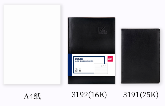 A4和16k一样大吗(16k和A4对比的图片) | 零壹电商