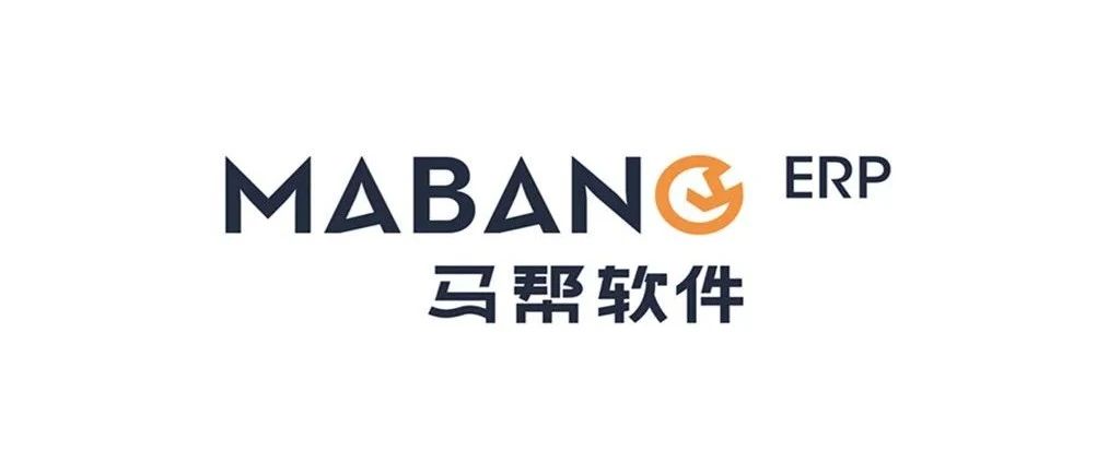 马帮ERP-多平台跨境电商ERP | 零壹电商