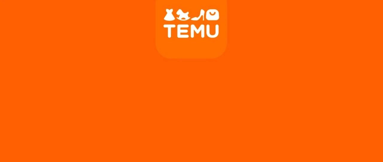 Temu商品上架流程(Temu发布商品图文教程) | 零壹电商