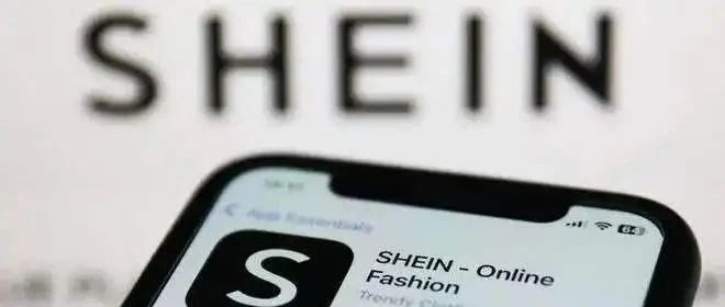 Shein半托管运营模式解读(附超详细入驻教程) | 零壹电商