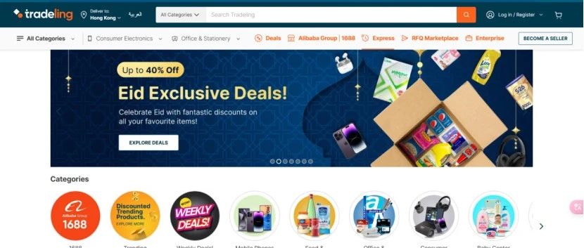 Tradeling-中东本土B2B电商平台 | 零壹电商