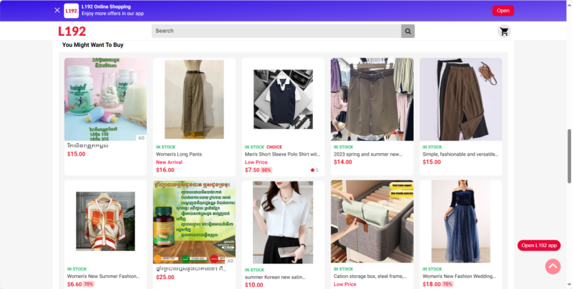 L192-柬埔寨电商平台 | 零壹电商