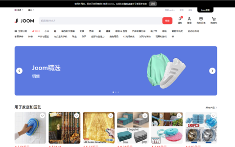 Joom-俄罗斯电商平台 | 零壹电商