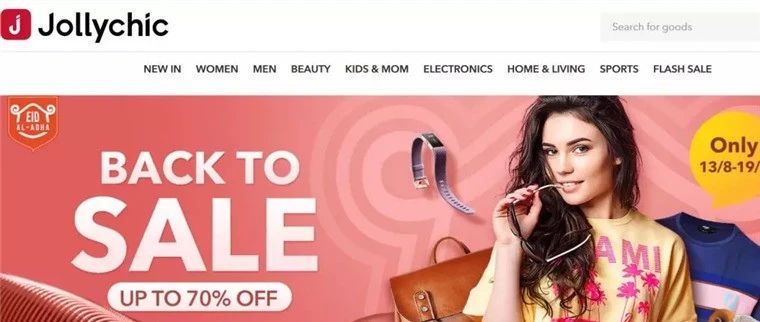 Jollychic-中东B2C移动端购物平台 | 零壹电商