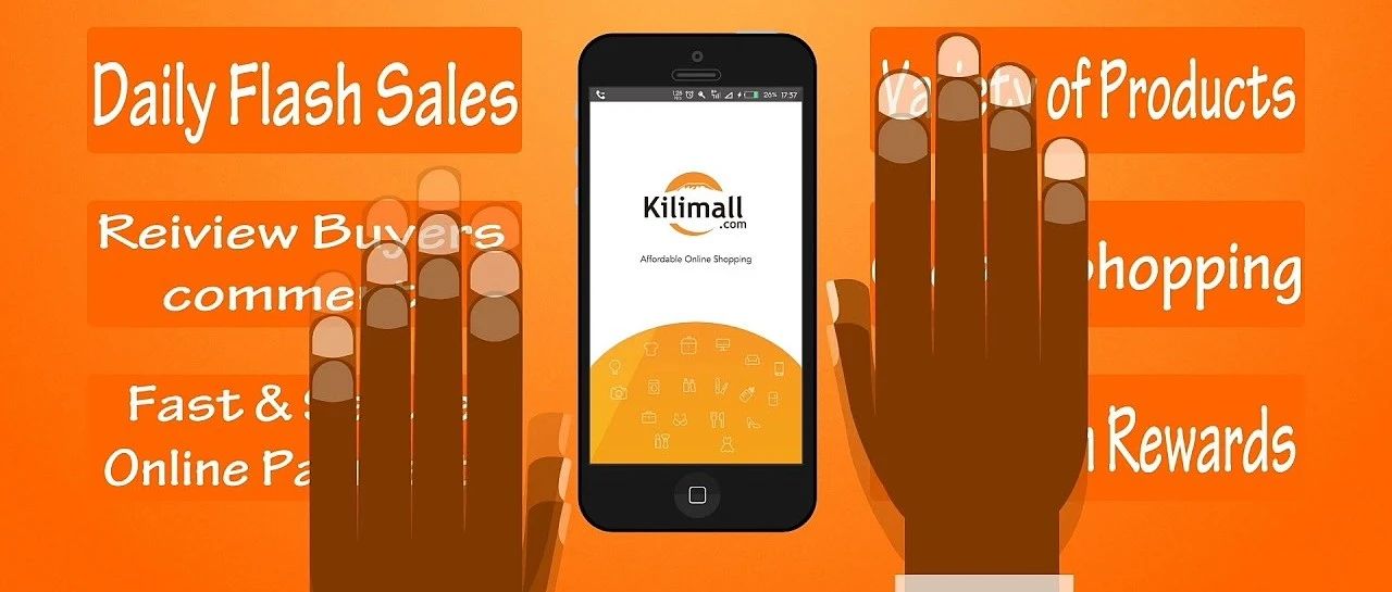 Kilimall电商平台发展现状(Kilimall平台优劣势) | 零壹电商