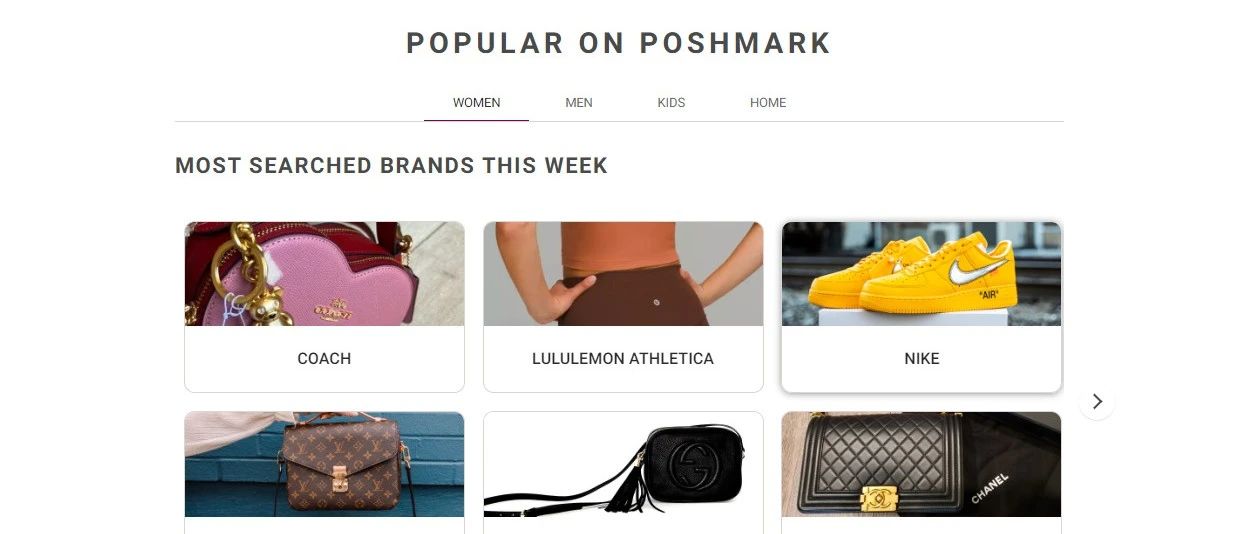 Poshmark是什么平台(Poshmark平台特点) | 零壹电商