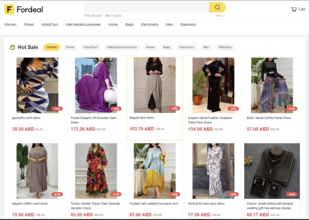 Fordeal平台官网入口(Fordeal入驻条件及费用) | 零壹电商