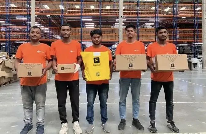 Fordeal平台官网入口(Fordeal入驻条件及费用) | 零壹电商