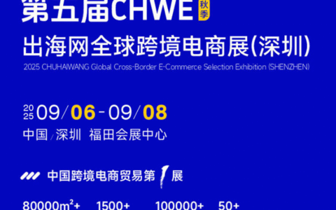 美客多官网入口(美客多入驻条件费用及流程) | 零壹电商